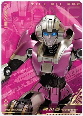 Arcee (One) | Transformers Movie Wiki | Fandom
