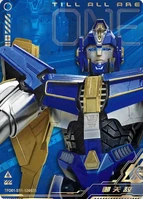 Sentinel Prime (One) | Transformers Movie Wiki | Fandom