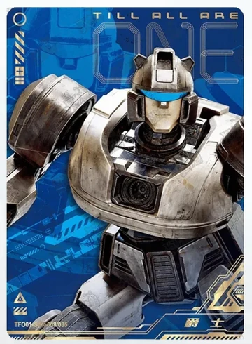 Transformateurs 1 Jazz