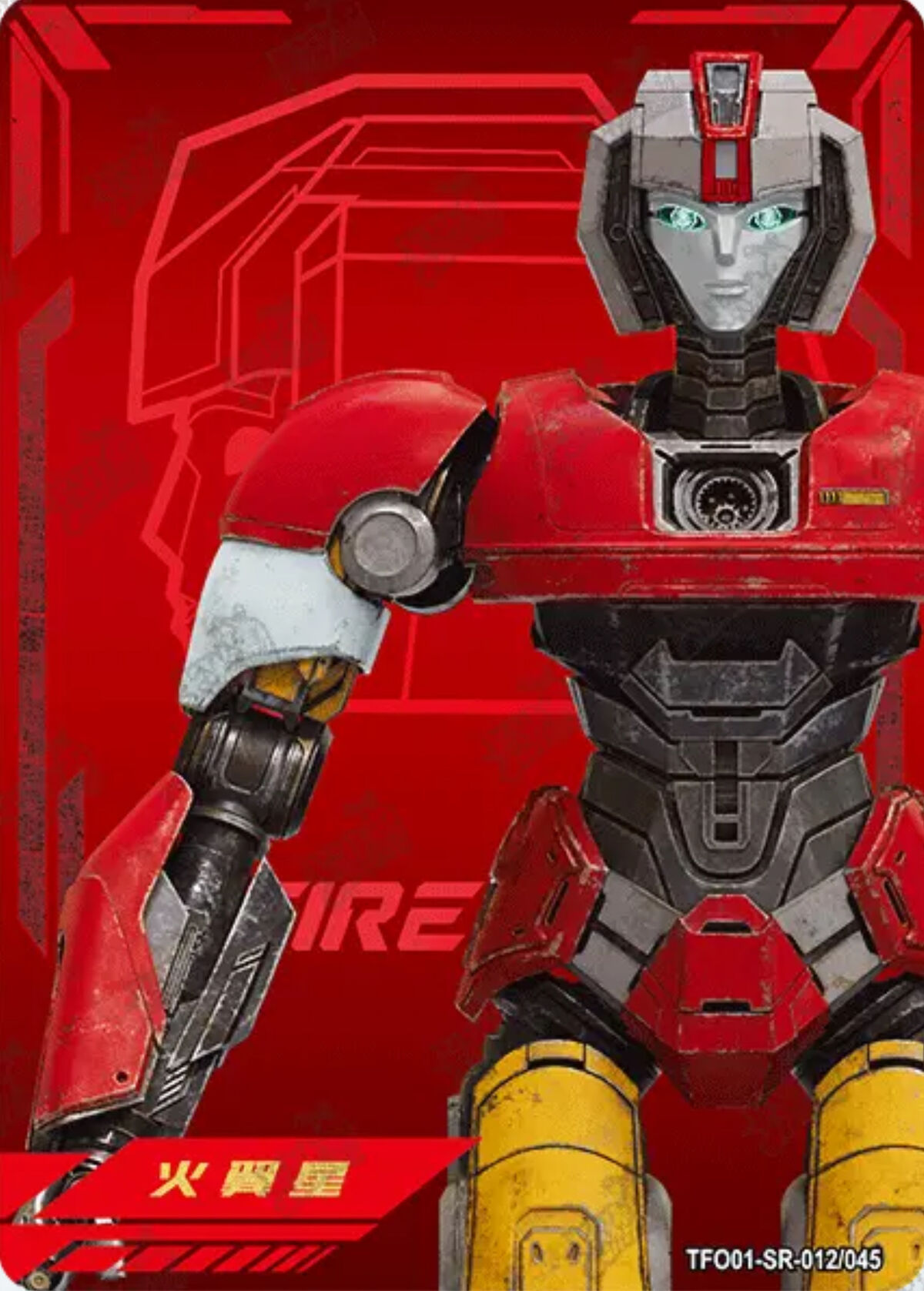 Firestar Transformers Movie Wiki Fandom