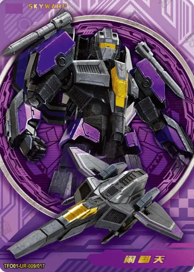 Skywarp (One) | Transformers Movie Wiki | Fandom