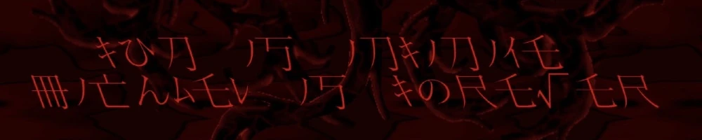 Red Debug Screen | Michael's Zombies Wiki | Fandom