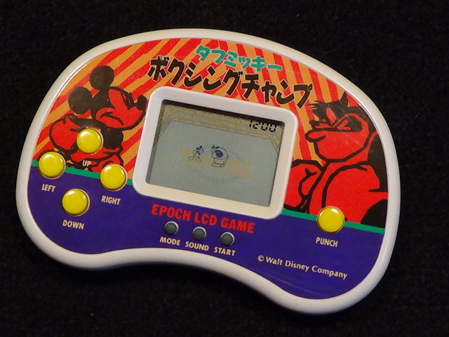 Mickey Boxing Champ | Mickey and Friends Wiki | Fandom