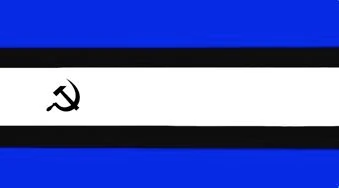 Gallery of Alternate Communist Flags | MicroFlags Wikia | Fandom