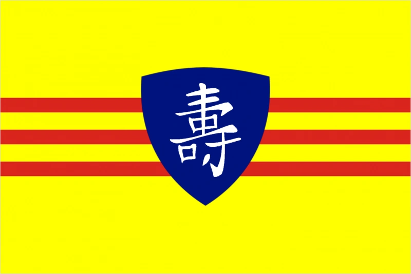 Chu Wah | MicroFlags Wikia | Fandom