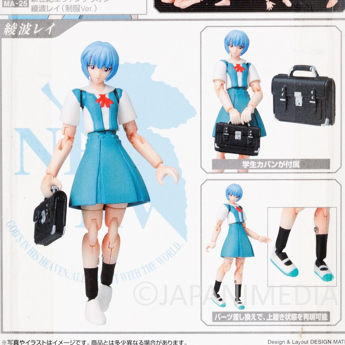 Rei Ayanami | Microman Wiki | Fandom
