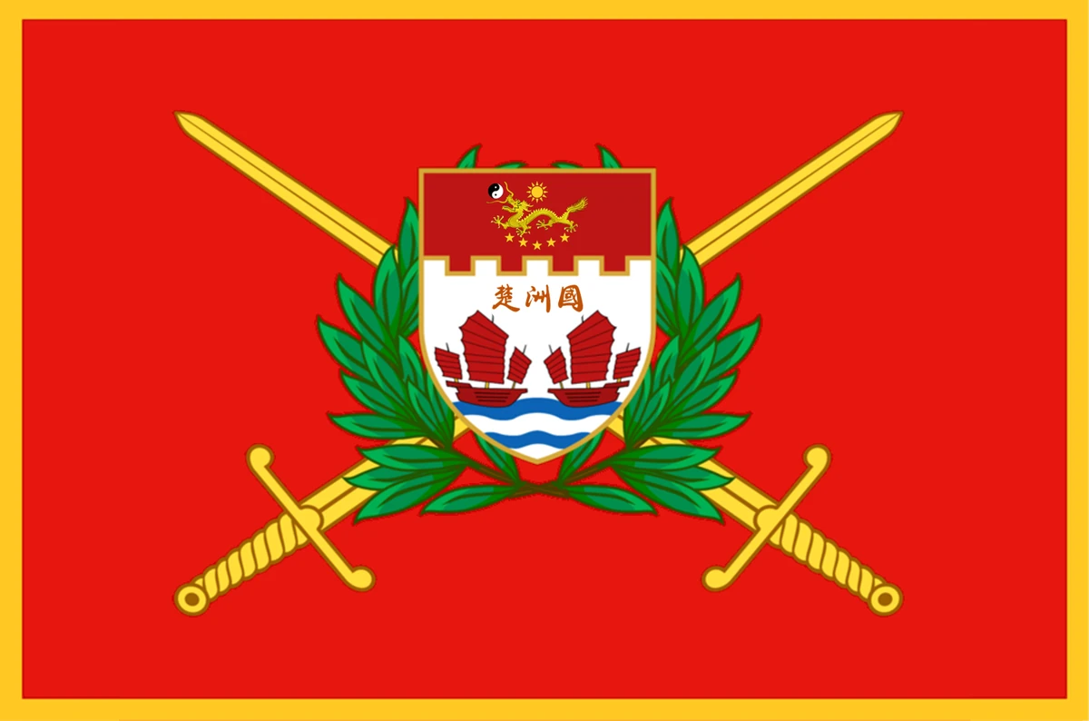 Imperial Armed Forces of Chukuo | Micronationals Wiki | Fandom