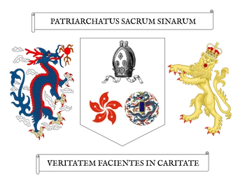 Patriarchate of the Holy China | MicroNations Fandom | Fandom