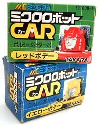 Category:Microcar series | The Micronauts Wiki | Fandom