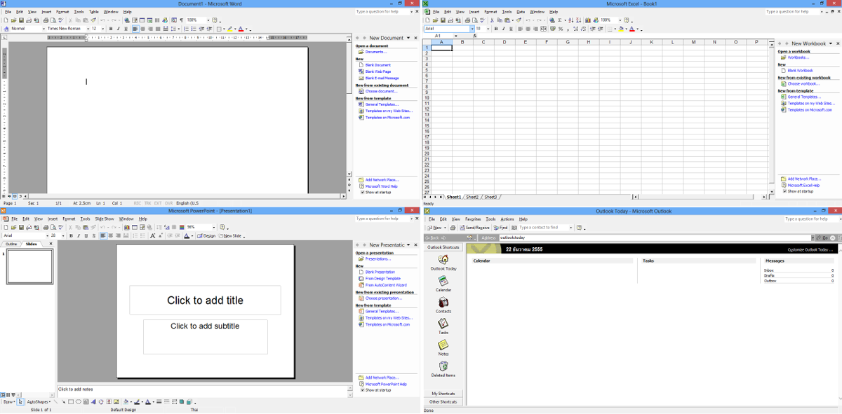Microsoft Office XP | Microsoft вики | Fandom