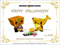 Kabo/Gallery | Midnight Horror School Wiki | Fandom