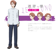 Zen Toono | Mieruko-chan Wiki | Fandom