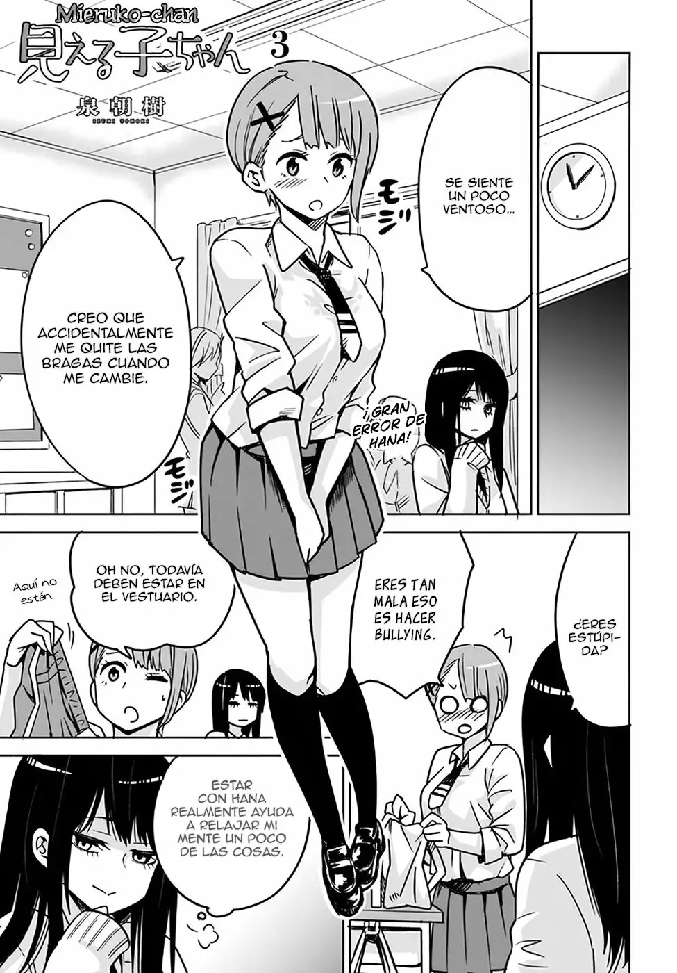 Capítulo 3 | Wiki Mieruko-chan | Fandom