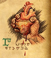 Vampire (MM8 skill) | Might and Magic Wiki | Fandom