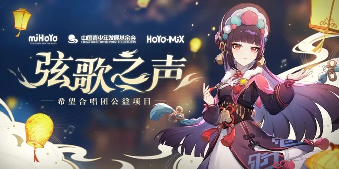 MiHoYo Wiki | Fandom