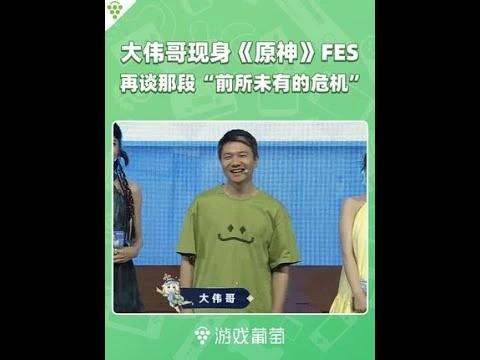 GENSHIN☆FES 2023 | MiHoYo Wiki | Fandom