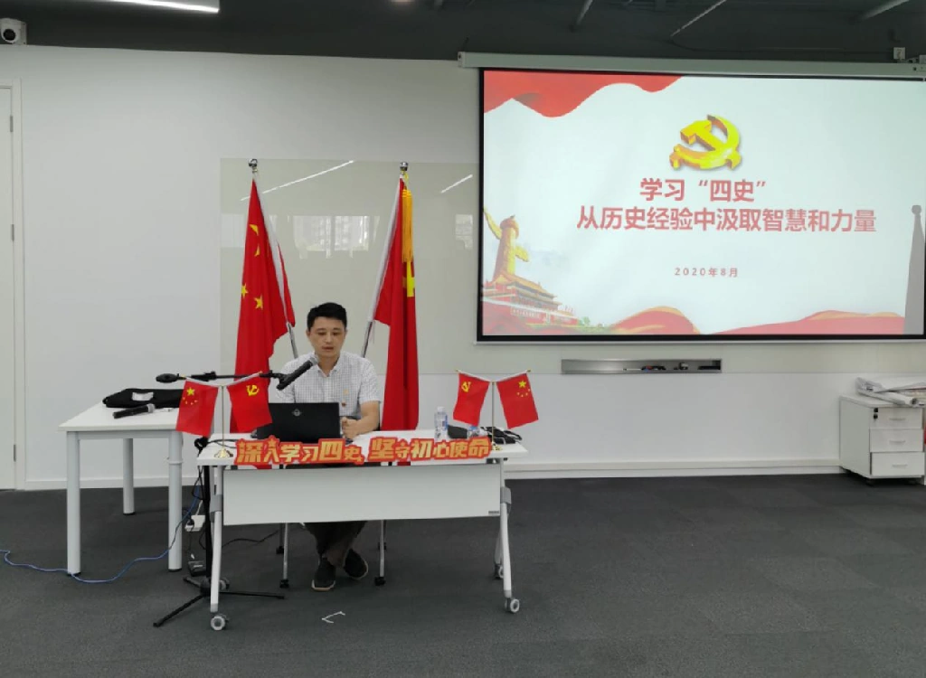 Party Lecture: Learning From the Four Histories | MiHoYo Wiki | Fandom