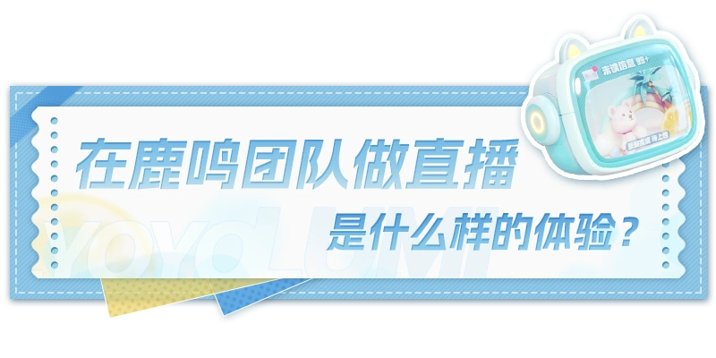 The N0va Desktop Team Under the Iceberg | MiHoYo Wiki | Fandom