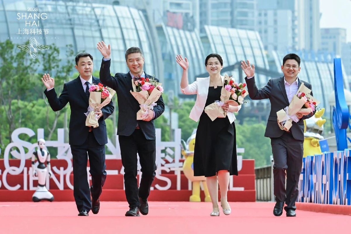 Zhoudao Shanghai: Shanghai Science Festival 2023 | MiHoYo Wiki | Fandom