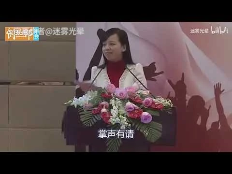 Xinxin Entrepreneurial Talents 2011 | MiHoYo Wiki | Fandom