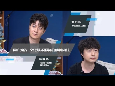 Zhoudao Shanghai 2021 | MiHoYo Wiki | Fandom