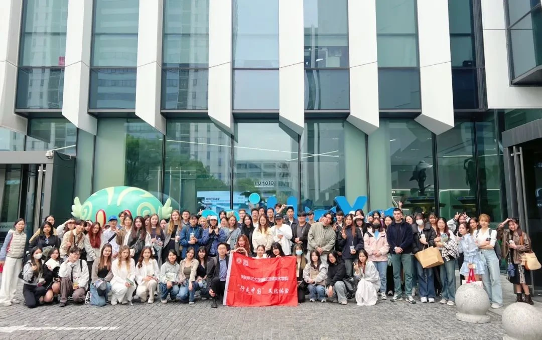 East China Normal University Students Visit miHoYo | MiHoYo Wiki | Fandom
