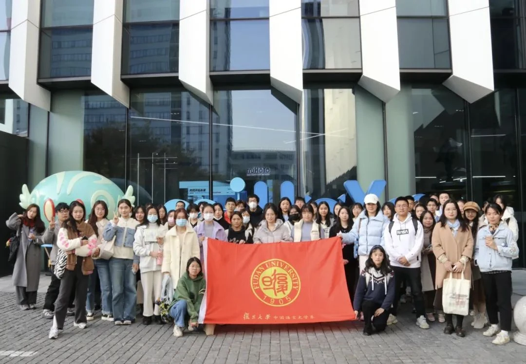 Fudan University Students Visit miHoYo | MiHoYo Wiki | Fandom