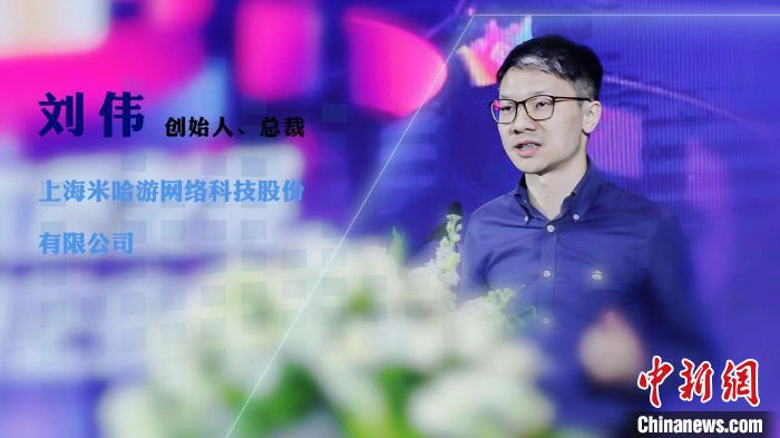 China News 2021 | MiHoYo Wiki | Fandom