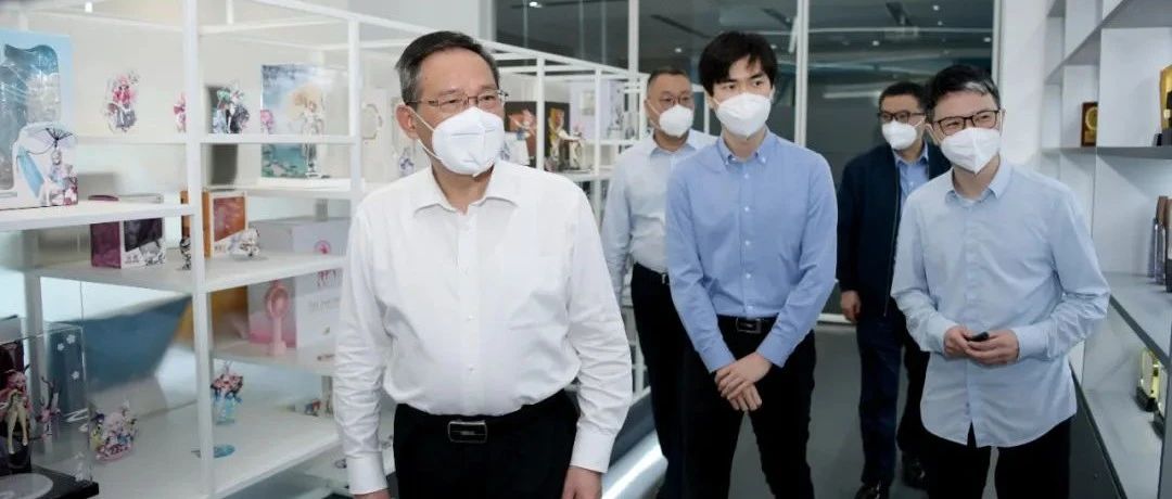 Secretary Li Qiang Visits Mihoyo Mihoyo Wiki Fandom
