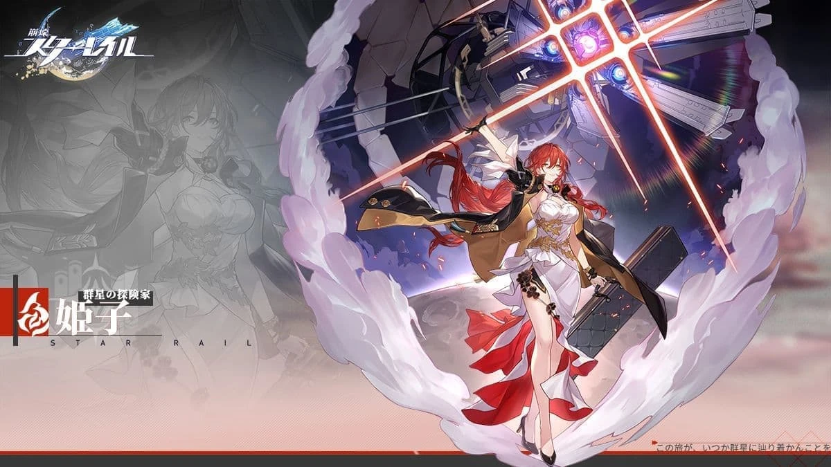 Denfami Nicogamer 2024: Nasu (Part 2) | MiHoYo Wiki | Fandom