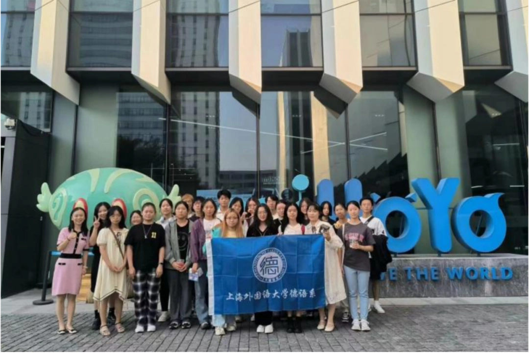 Shanghai International Studies University Visit miHoYo | MiHoYo Wiki ...