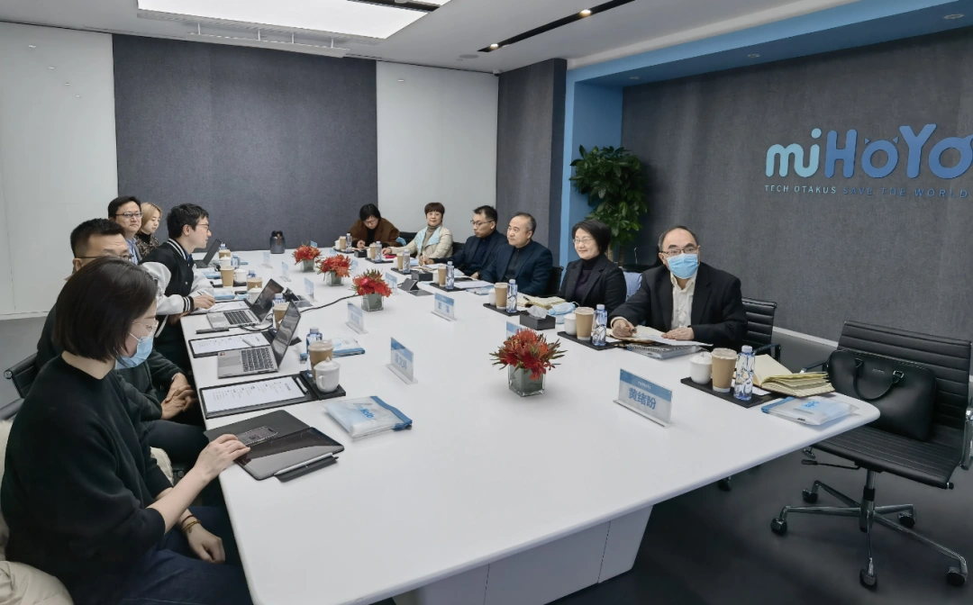 District Political Consultative Conference Leaders Visit miHoYo ...