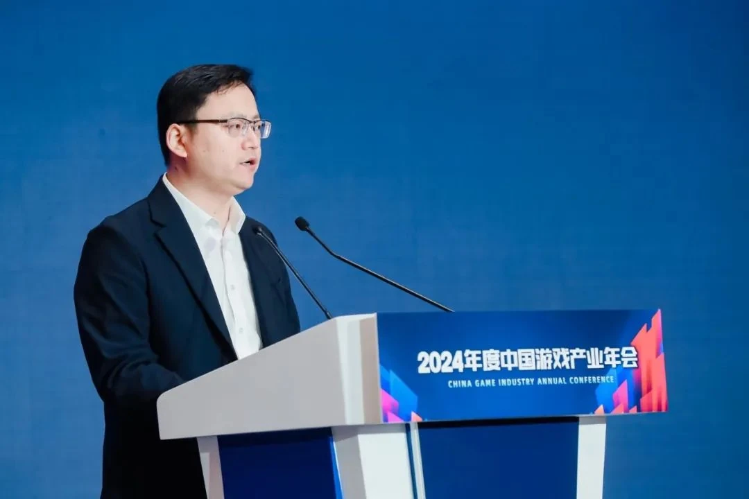 China Game Industry Annual Conference 2024 | MiHoYo Wiki | Fandom