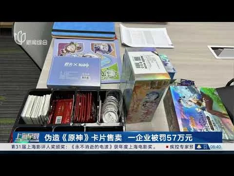 Category:News | MiHoYo Wiki | Fandom