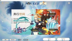 Wanuxi 2020 | MiHoYo Wiki | Fandom