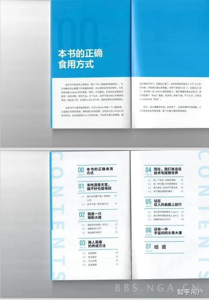 miHoYo/Corporate | MiHoYo Wiki | Fandom