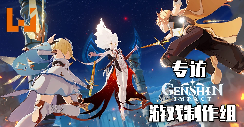 Wanuxi 2020 | MiHoYo Wiki | Fandom