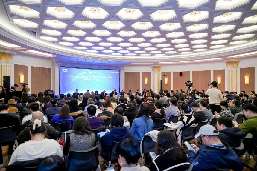 Internet Connect 2023 Social Award Ceremony Held In Shanghai Mihoyo