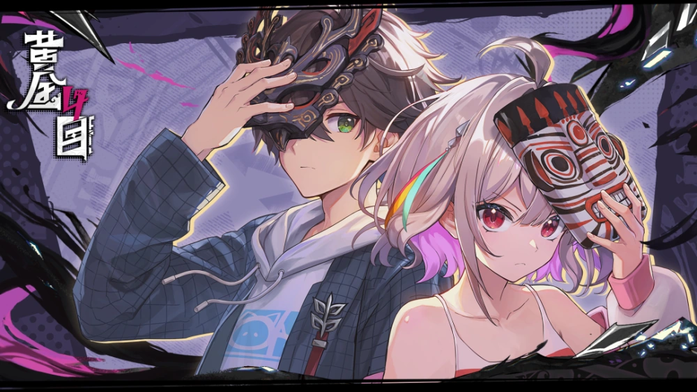 Youxi Putao 2025 | MiHoYo Wiki | Fandom