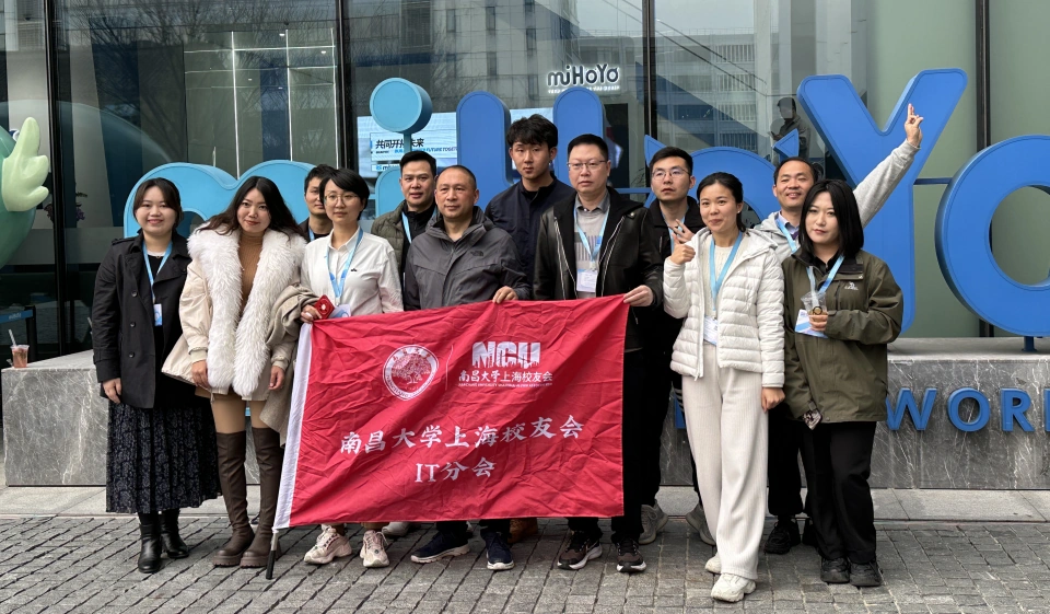 Nanchang University and Ruyu Corp. Reps Visit miHoYo | MiHoYo Wiki | Fandom