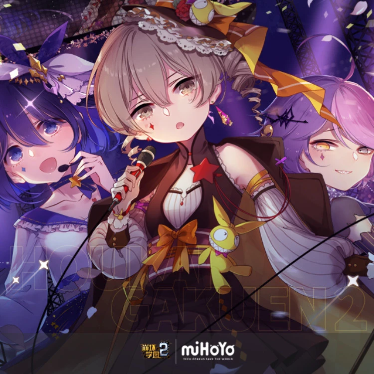 Houkai Gakuen 2 OST Vol. 1 | MiHoYo Wiki | Fandom