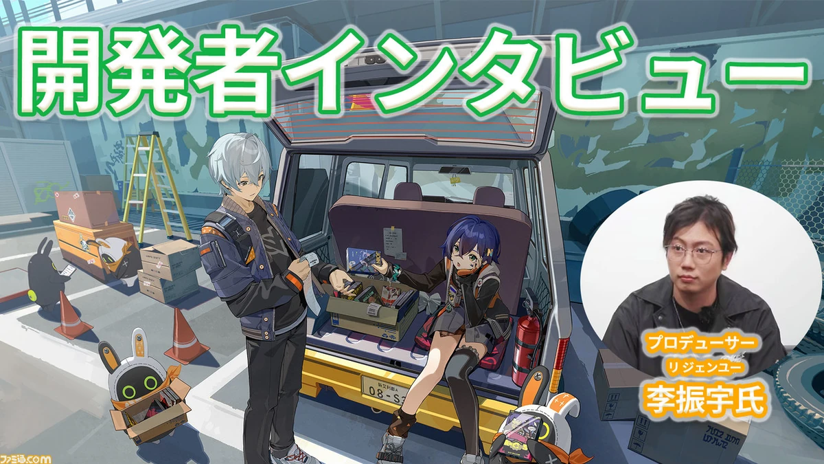 Famitsu 2023: Li Zhenyu | MiHoYo Wiki | Fandom