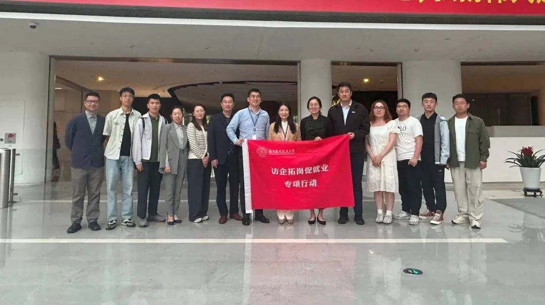 NUAA Representatives Visit miHoYo | MiHoYo Wiki | Fandom