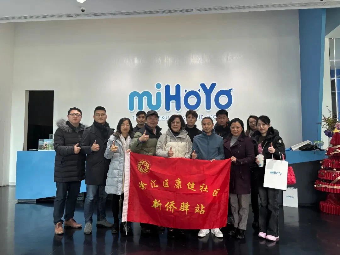 "New Overseas Chinese Platform" Members Visits miHoYo | MiHoYo Wiki ...