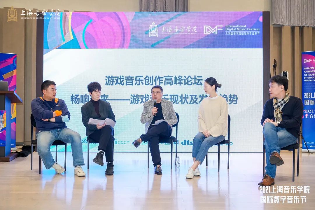 International Digital Music Festival 2021: Review | MiHoYo Wiki | Fandom