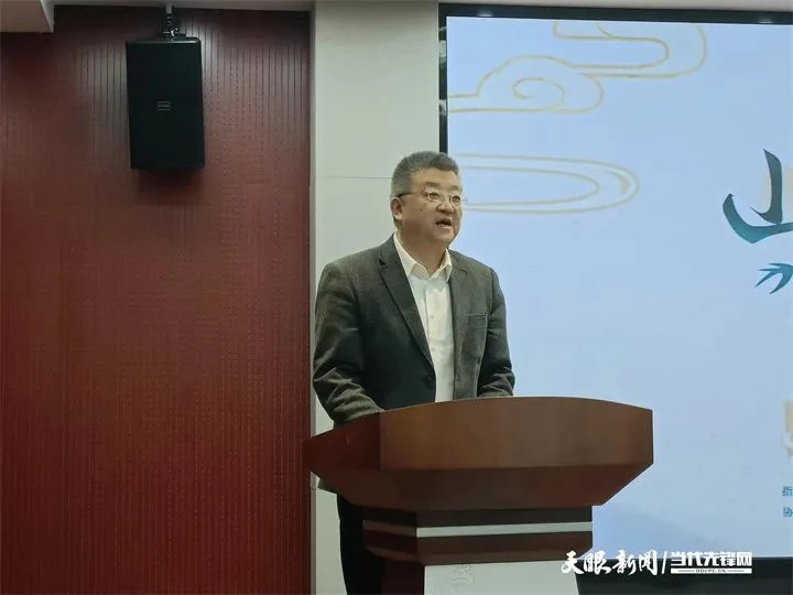 Genshin Impact Collaborates with Guizhou Province | MiHoYo Wiki | Fandom