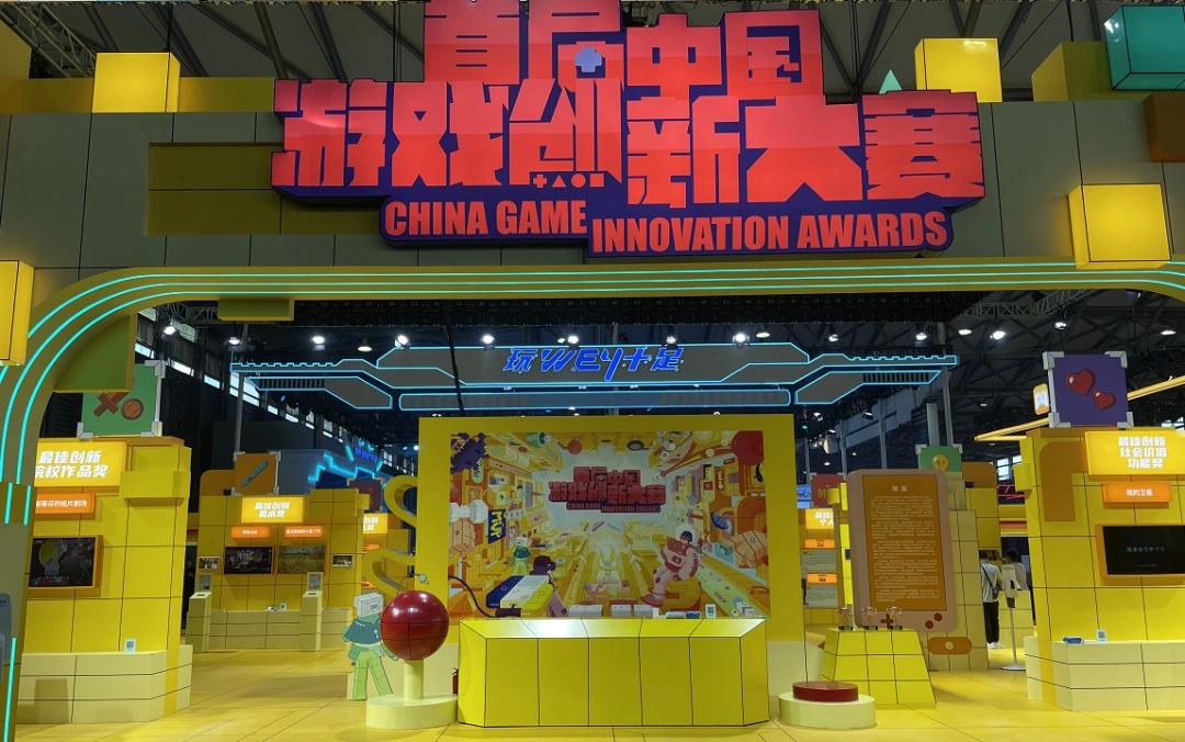 Genshin Impact Wins at China Game Innovation Awards | MiHoYo Wiki | Fandom