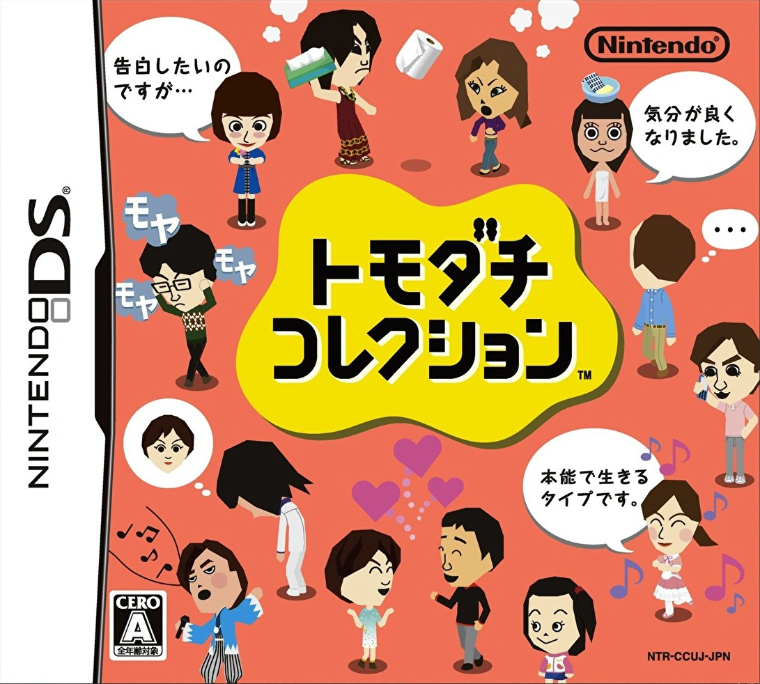 Tomodachi Collection | Mii Wiki | Fandom