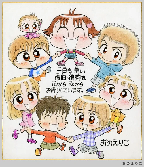 Miiko Wiki | Fandom