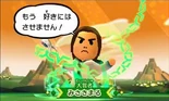 Great Sage | Miitopia Wiki | Fandom
